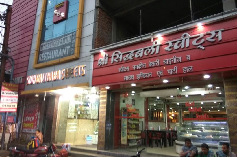 Sidhbali Baba Sweets - A confectionery delight in heart of Kotdwara