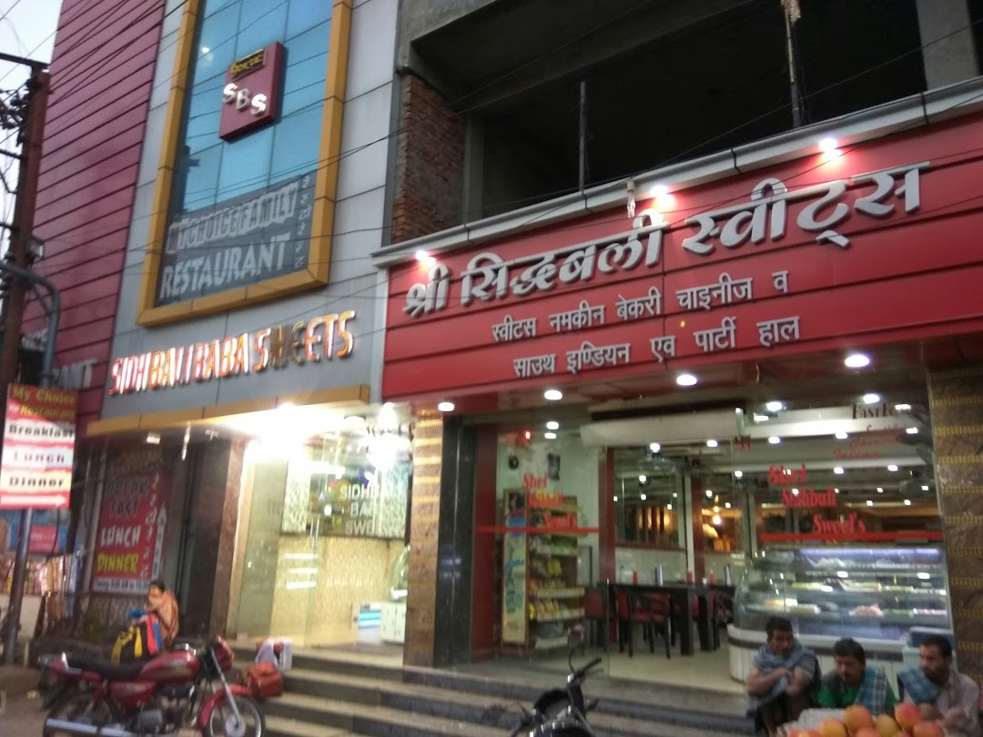 Sidhbali Baba Sweets - A confectionery delight in heart of Kotdwara
